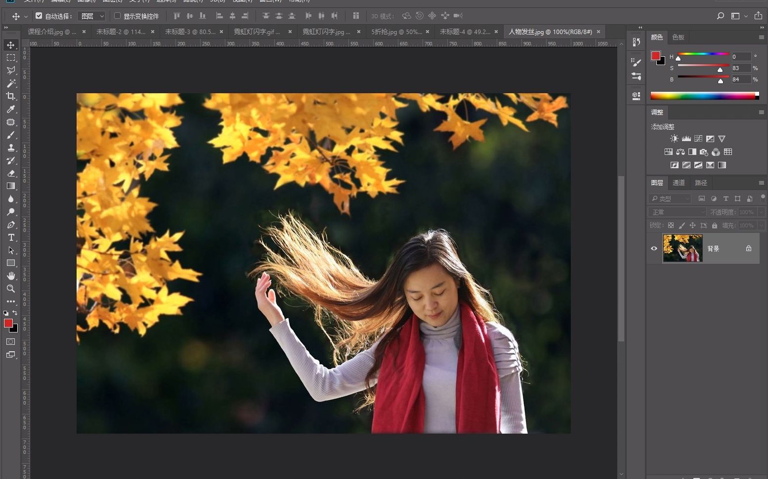 ps人物头发怎么抠?ps人物抠图教程,ps实用技巧学习【ps教程】