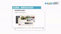 Foxmail与微信的一脉相承