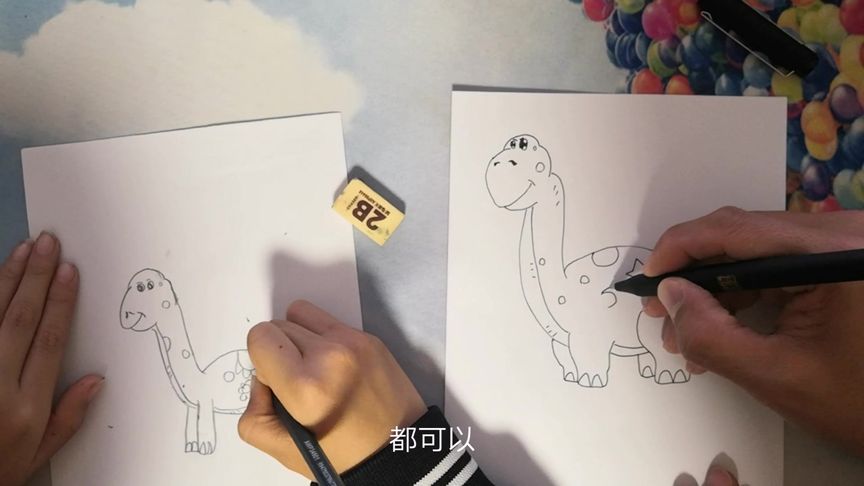 小恐龙 简笔画,简单可爱,2分钟就学会。
