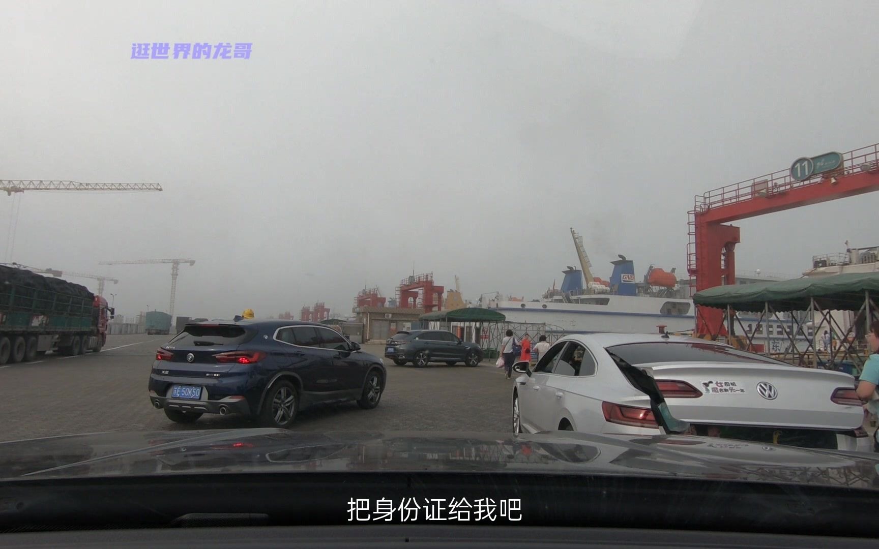 开车离开海南,如何从海口新海港到徐闻港?环海南岛自驾第73篇