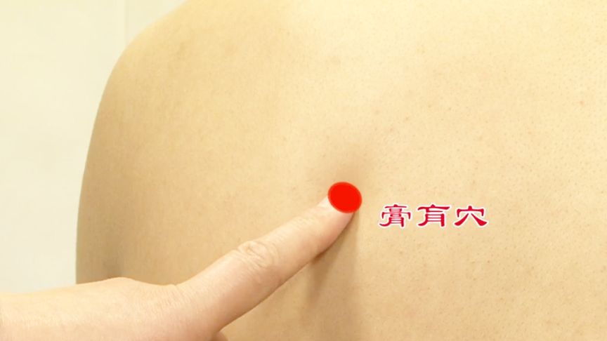 运动膏肓穴,除却一身疾,中医指导你正确按摩方法
