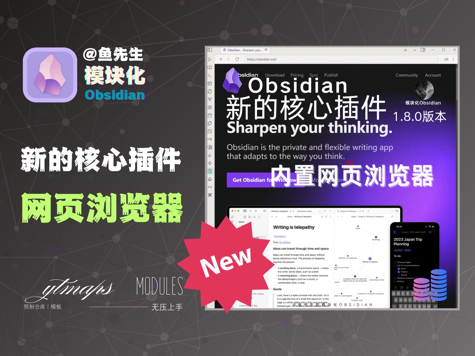 Obsidian新的核心插件-网页浏览器ߎ�ߎ