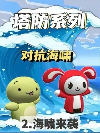 我的世界:趣味系列模组。整个海啸淹没了mikey的房子,我们