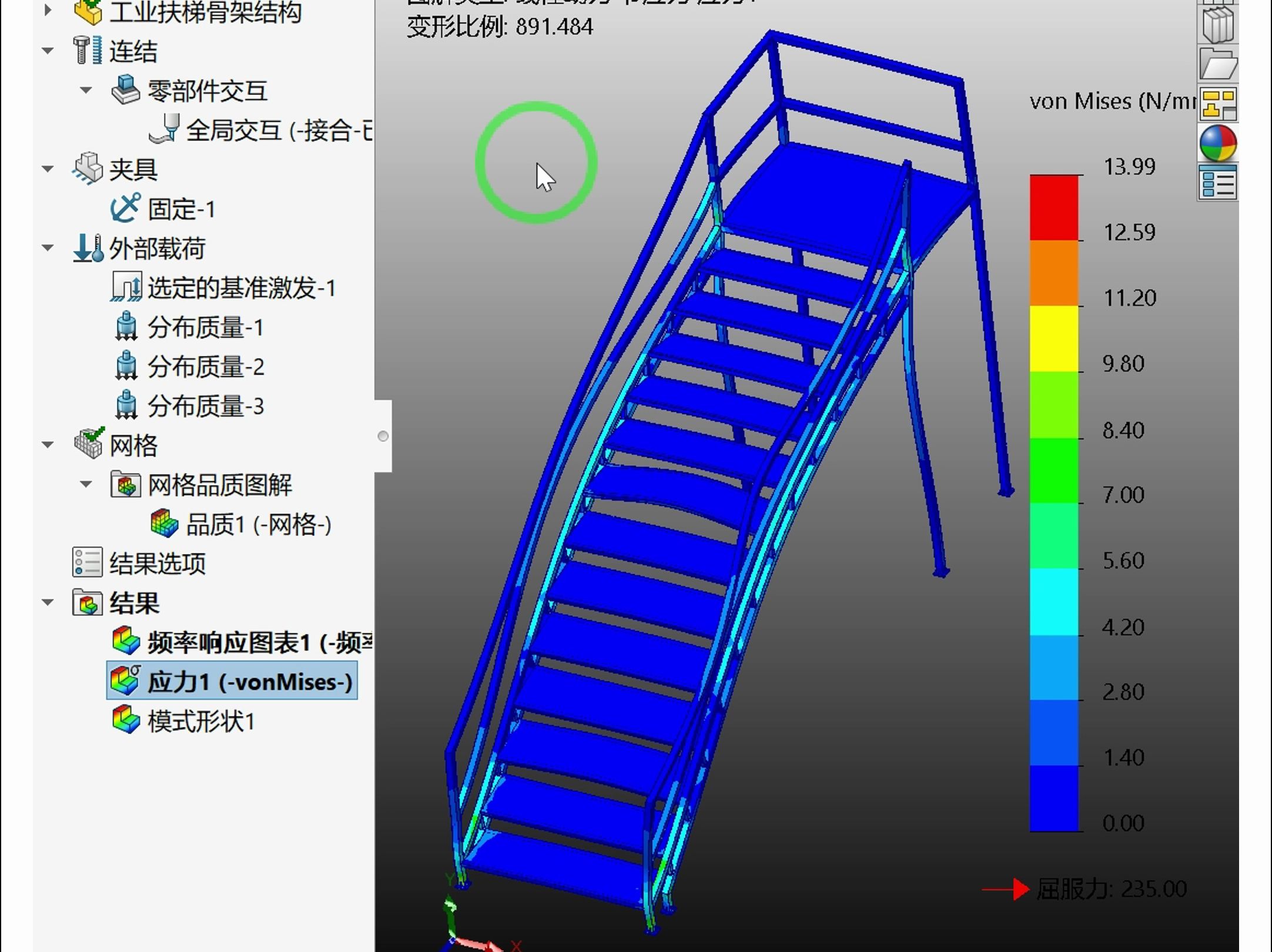 工业扶梯结构SolidWorks地震波冲击强度问题