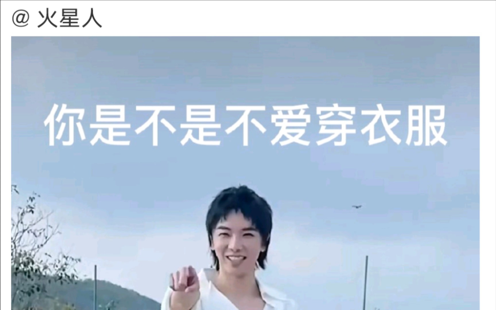 华晨宇的粉丝真的没有创作瓶颈期嘛?有没有人管管她/他们啦!