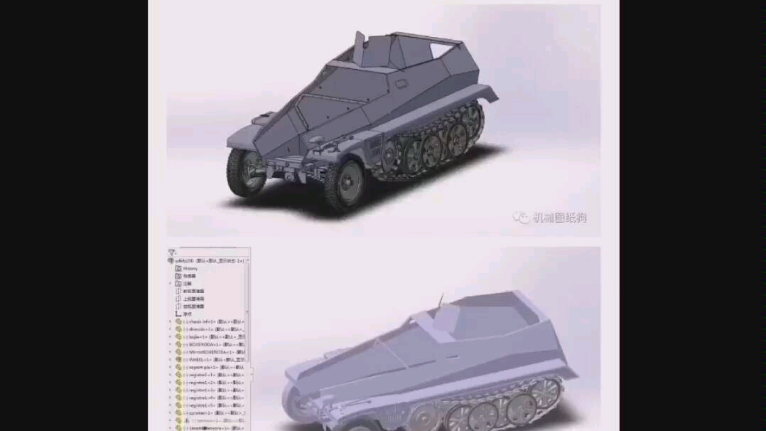 sd.kfz.250半履带轻型装甲车模型3D图纸 Solidworks2020 附STEP