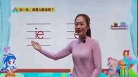 学前拼音:声母与韵母拼读口诀,太全了,家长快帮孩子收藏超清
