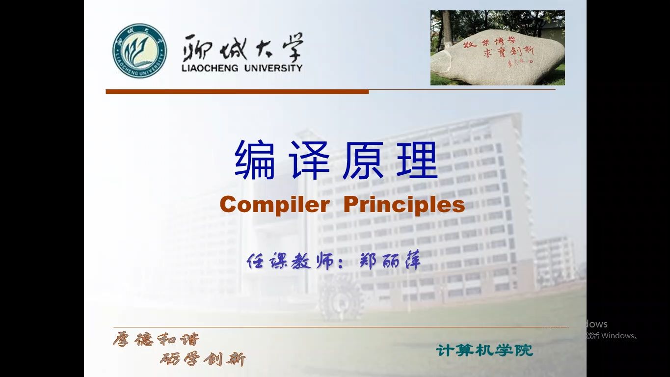 编译原理4.1消除回溯和左递归