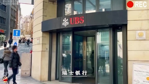 世界最安全的银行没有00万不让存贪官污吏的最爱的地方