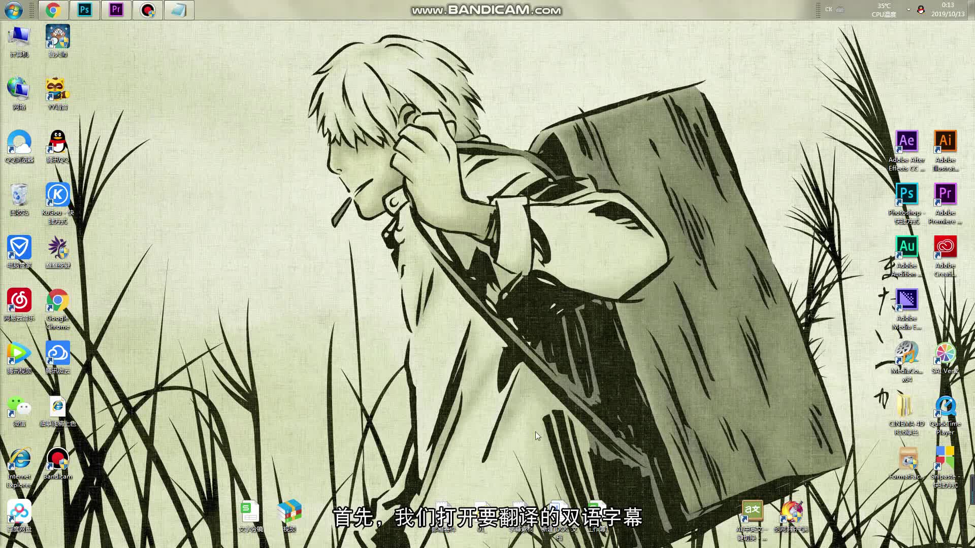 【ps批量字幕制作】简单学会用ps制作中英双语字幕