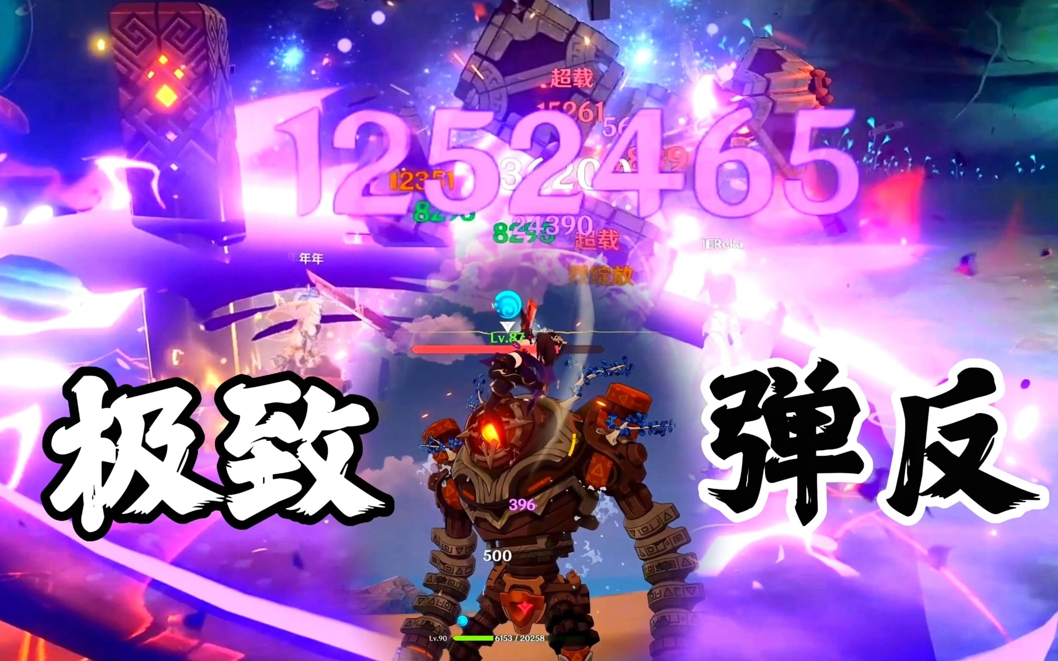 《原神》当你把北斗练到极致!