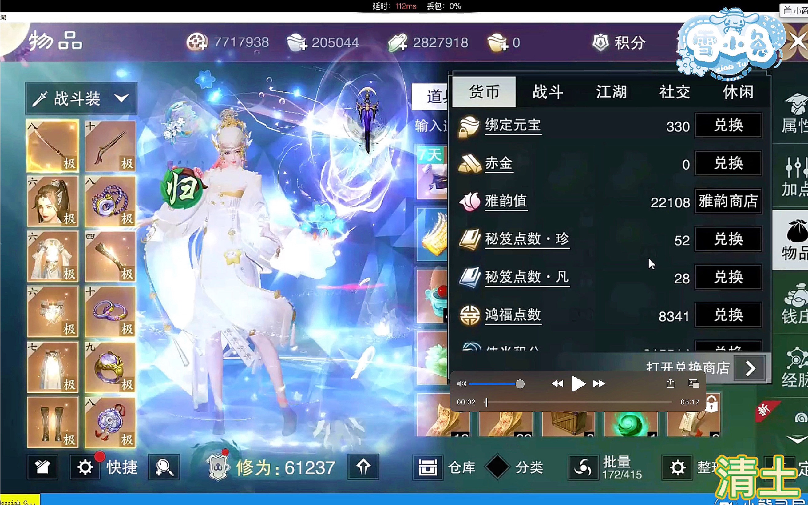 【已出】出2w2押韵ߌ�6w1关山沧海双伴游21白头洛灵棕发衣服黑狼...