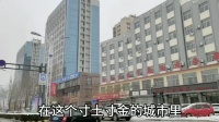陕西榆林人有多富裕?一个四线城市这样的房价格在12000以上