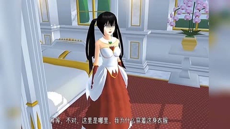 樱花校园模拟器《穿越之剧中剧》完整版樱花校园模拟器