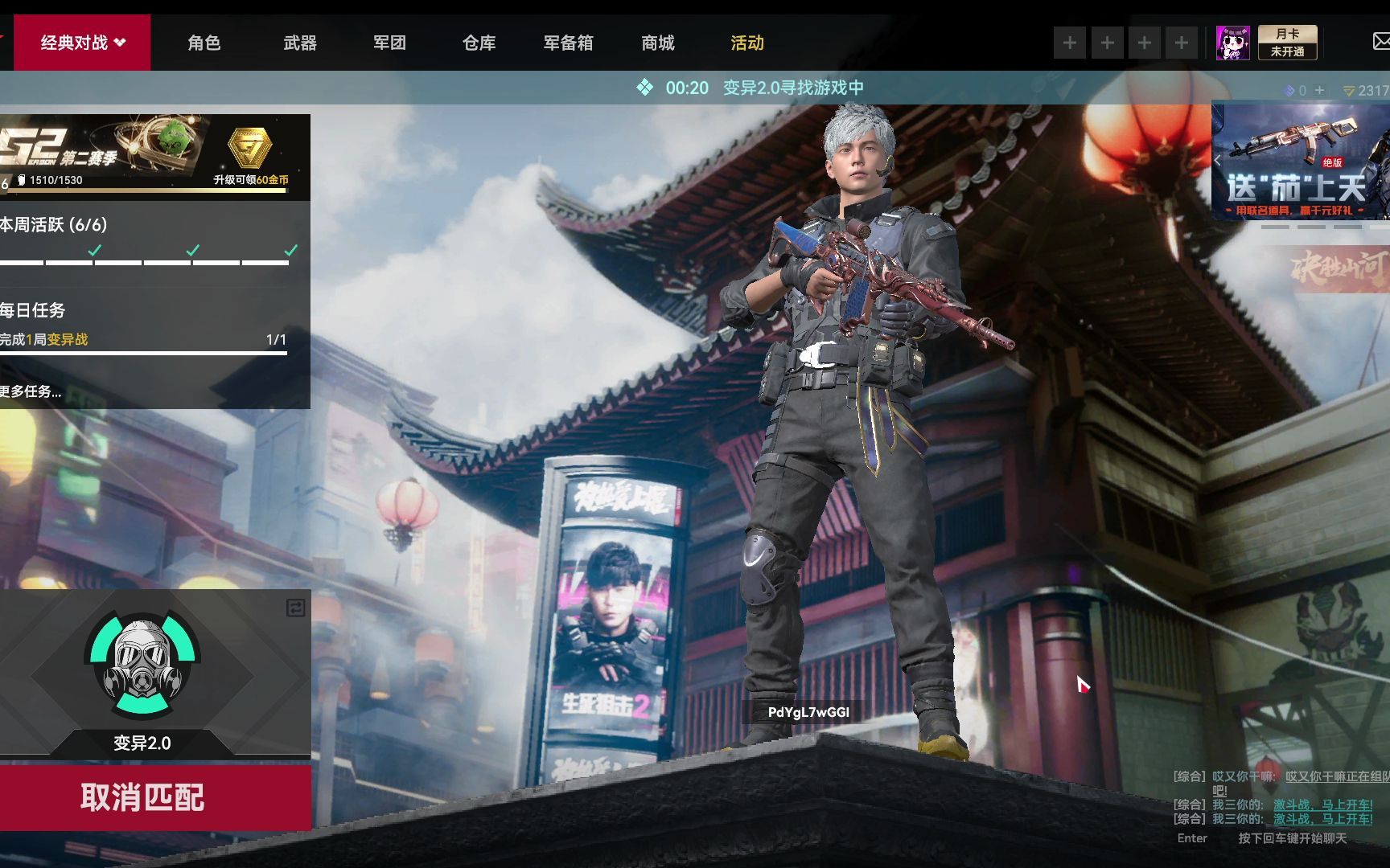 不开鼠标宏,你啥也不是。