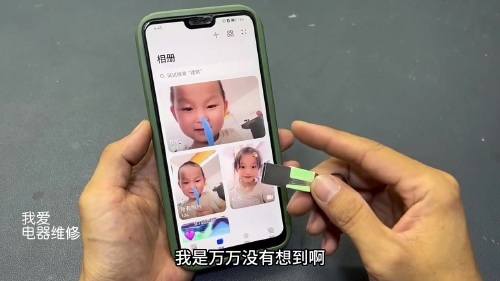 原来手机里的照片等可以这样下载到优盘方法简单又好用