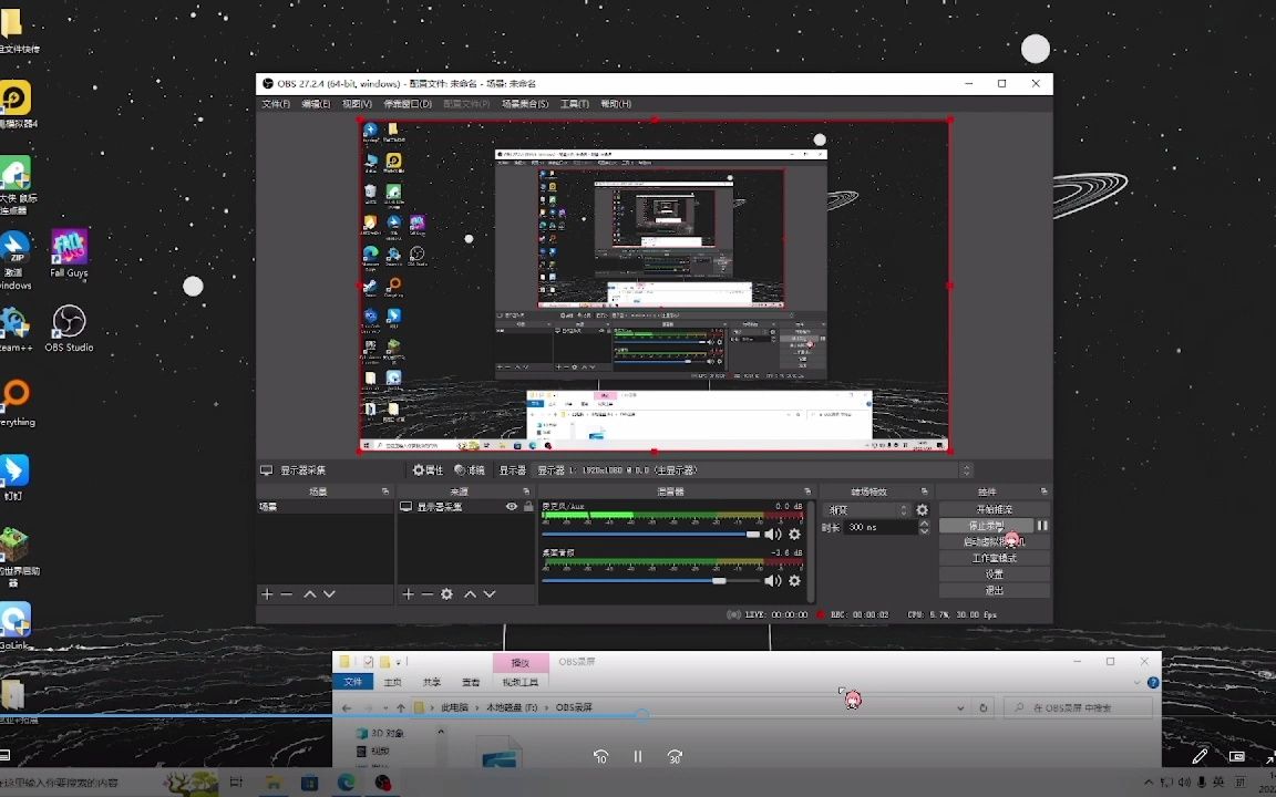 为什么我的obs录屏这么糊