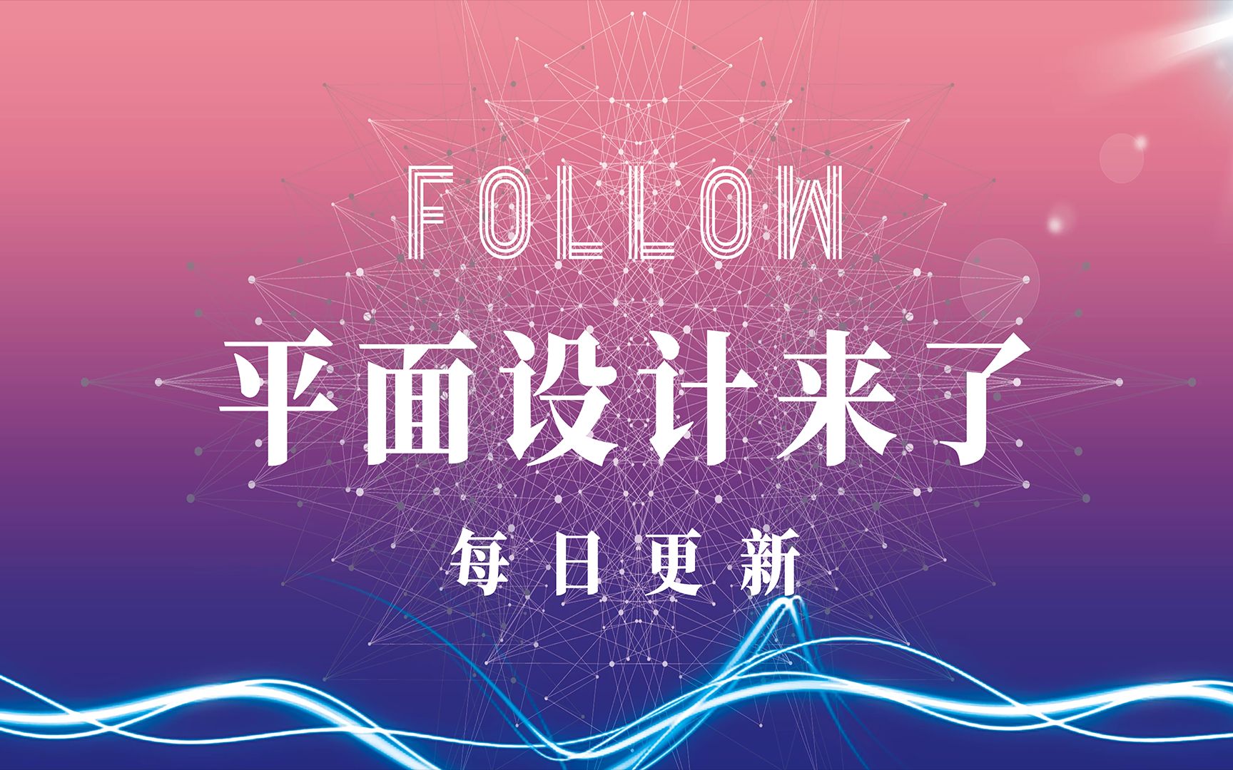 【PS教程】PS中快速选择工具怎么使用?