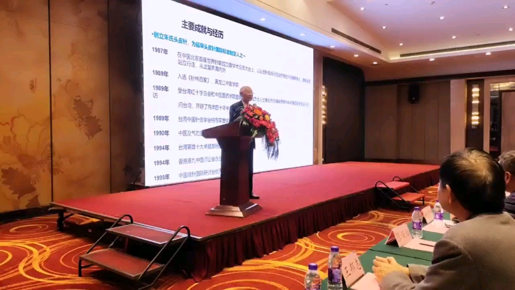 朱氏头皮针,针刺+导引现场操作