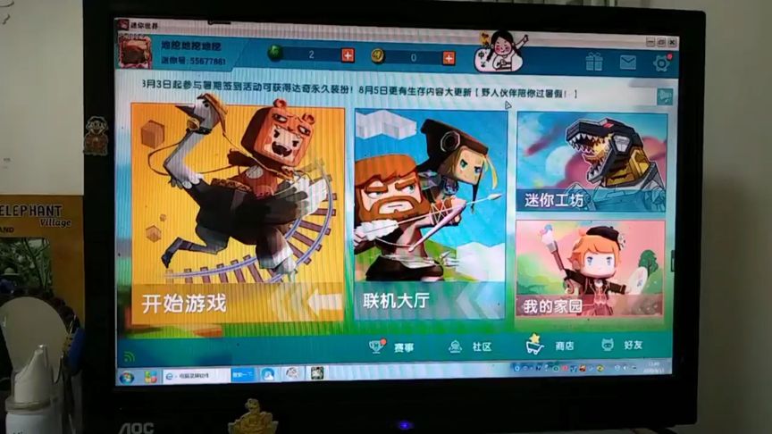 迷你世界:电脑版4399万人号,你喜欢吗?