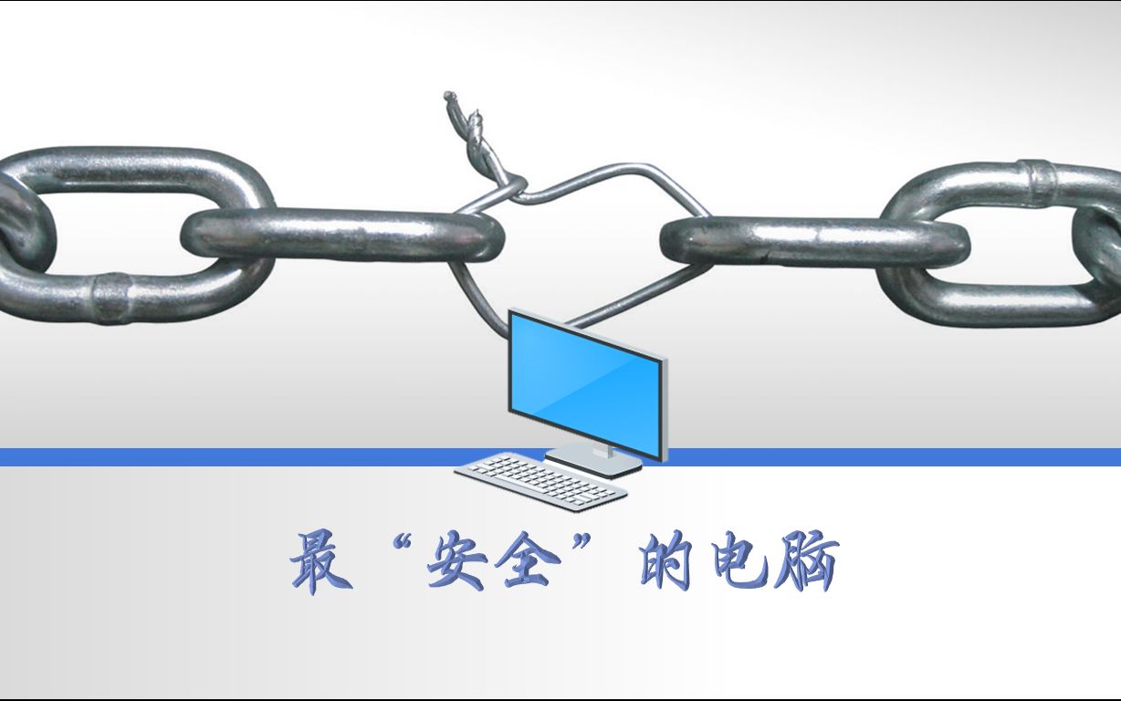 当你删掉所有用户