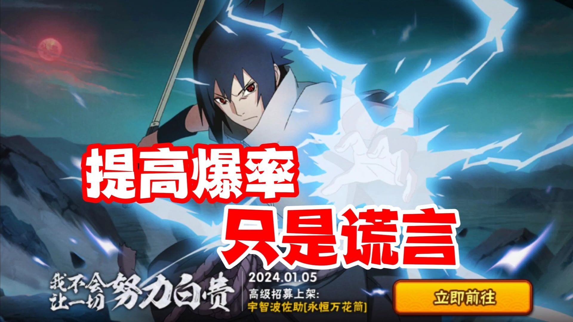 提高高招S忍爆率只是魔方的谎言,我玩了8年就没有这么黑过_哔哩哔哩...