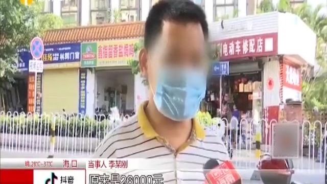 男子敢把信用卡借给别人,如今自己欠了几十万欲哭无泪