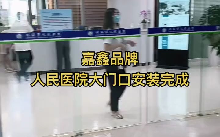 酒店自动感应门钢化玻璃旋转门