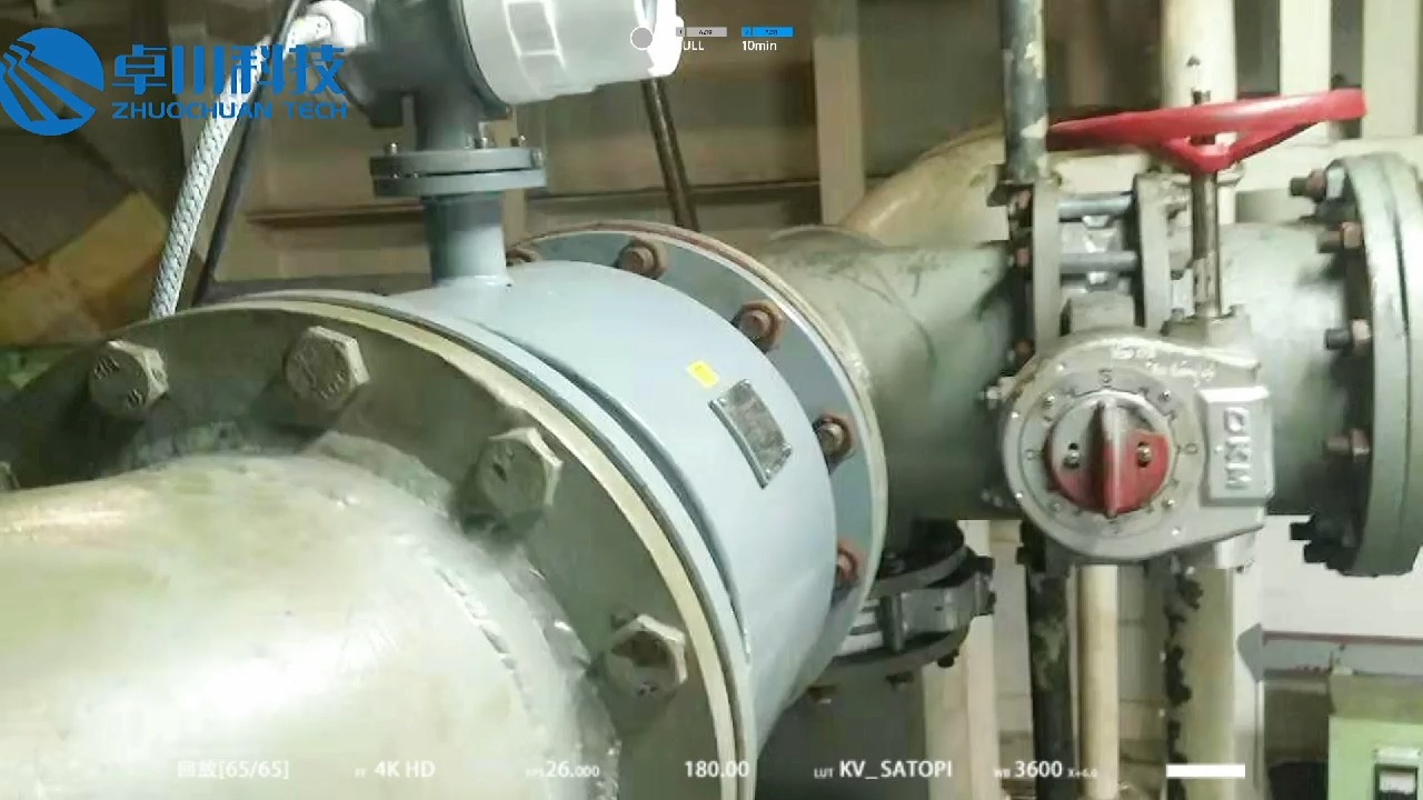电磁流量计