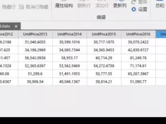 9-桌面GIS平台数据可视化(下)-统计图表制作