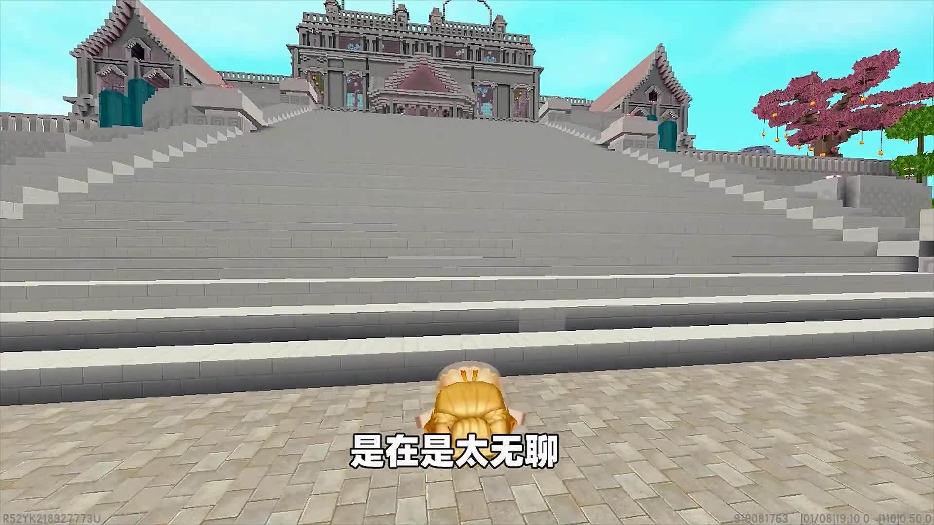 迷你世界:公主爱上乞丐,乞丐却装不认识公主,还把公主赶走!