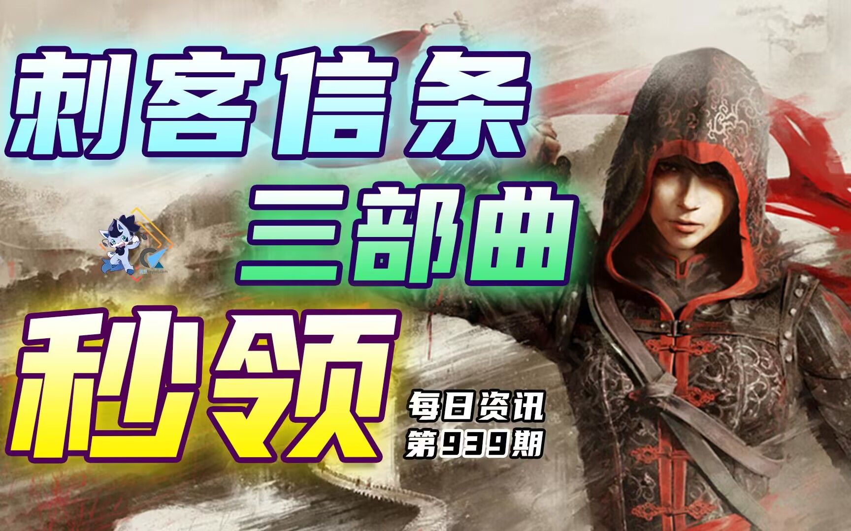 ...《刺客信条三部曲》|Steam冬季大促推荐第4辑,不容错过的解谜游戏|...