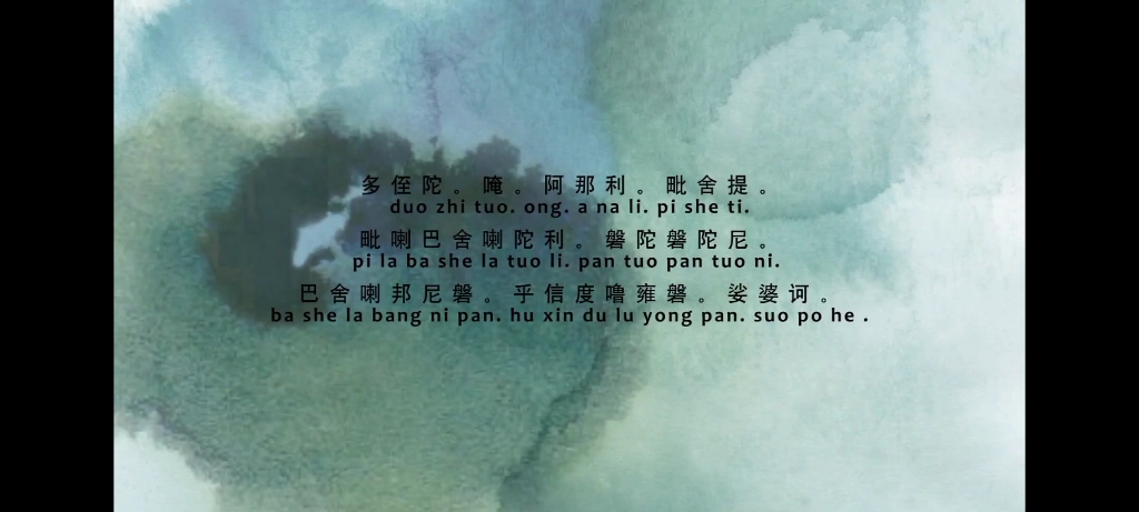 佛教音乐 大佛顶首楞严经-咒心