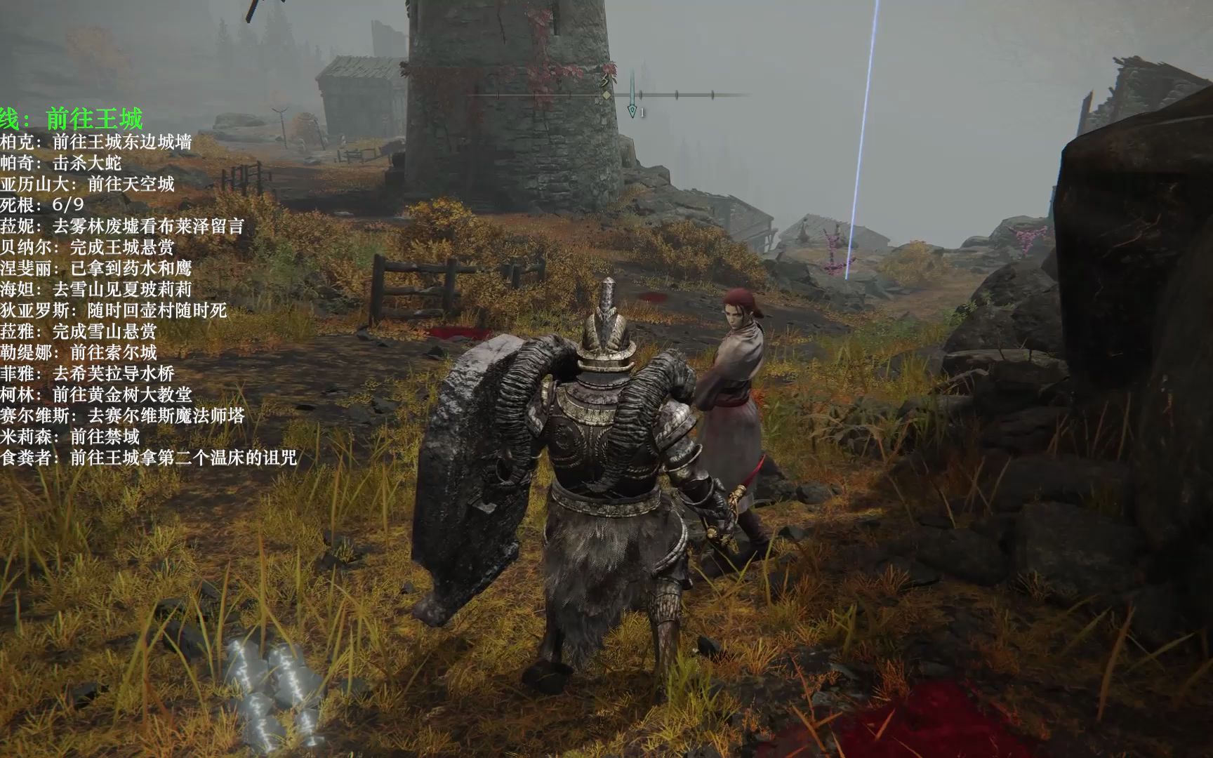 201、米莉森 风车村 艾尔登法环全支线完美流程攻略_攻略