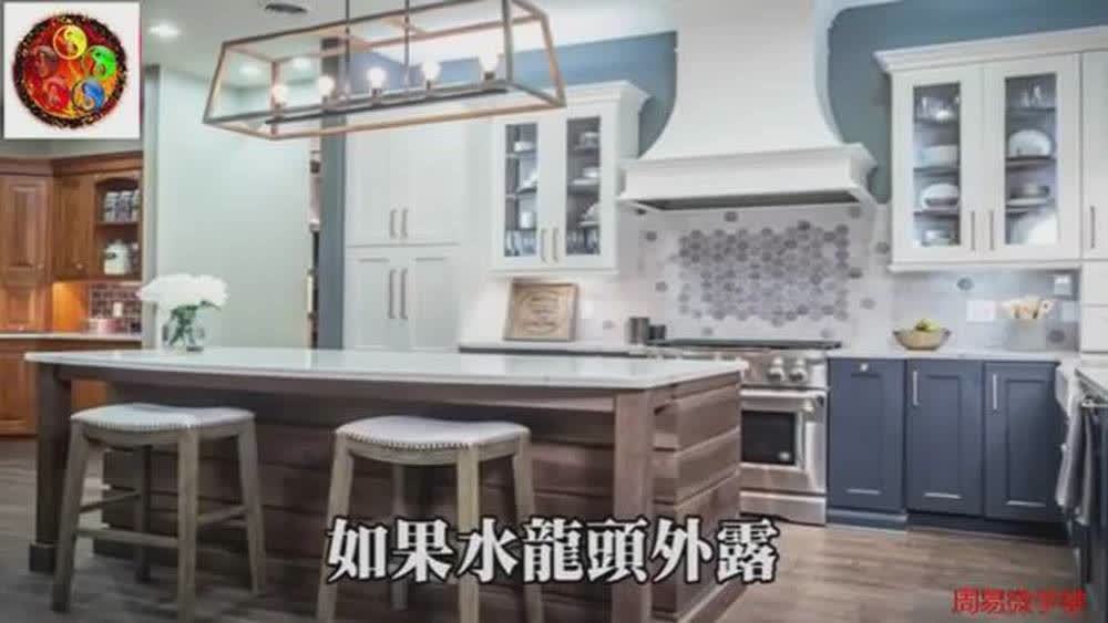 厨房风水,开放式厨房风水禁忌