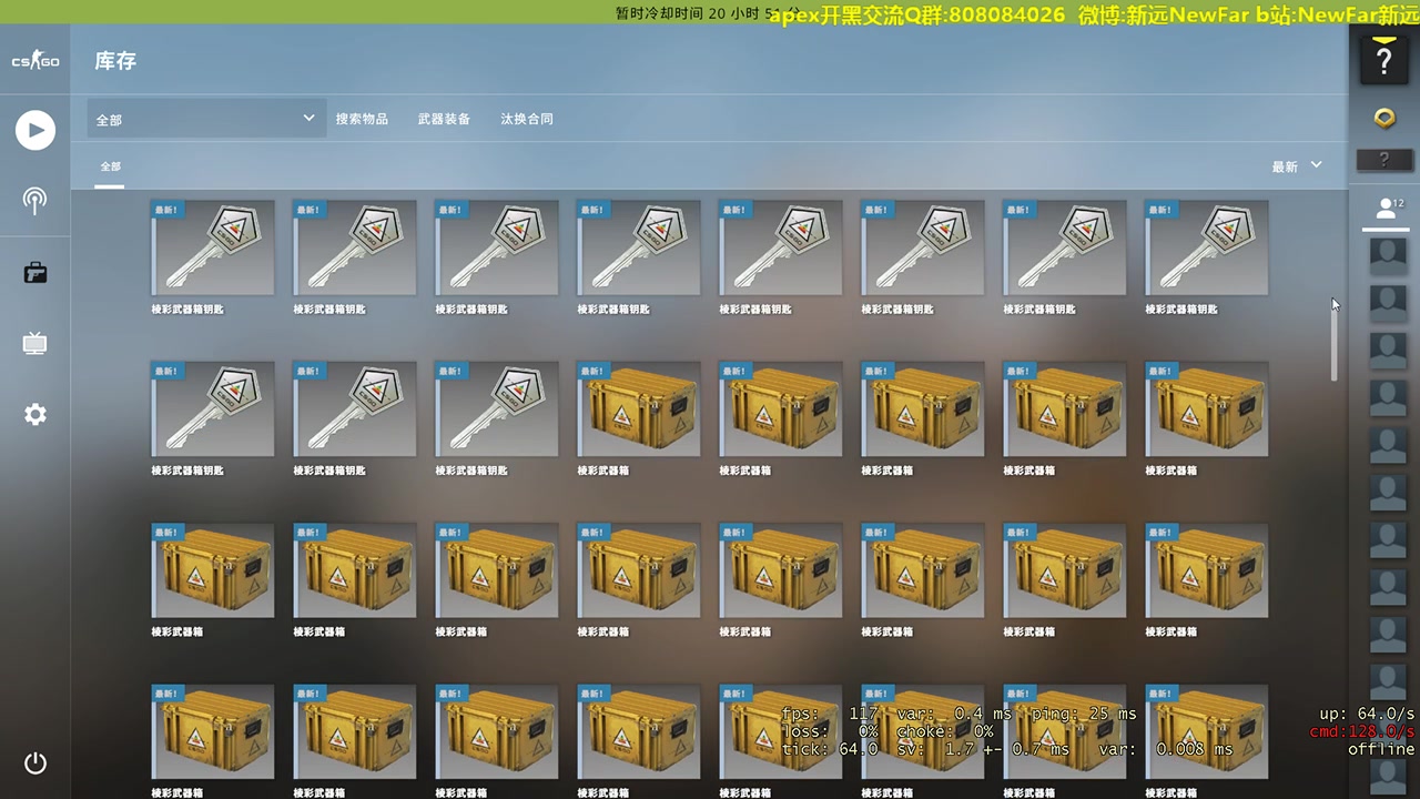 【csgo】第一次开百箱就研究出了出金秘诀? 不看后悔