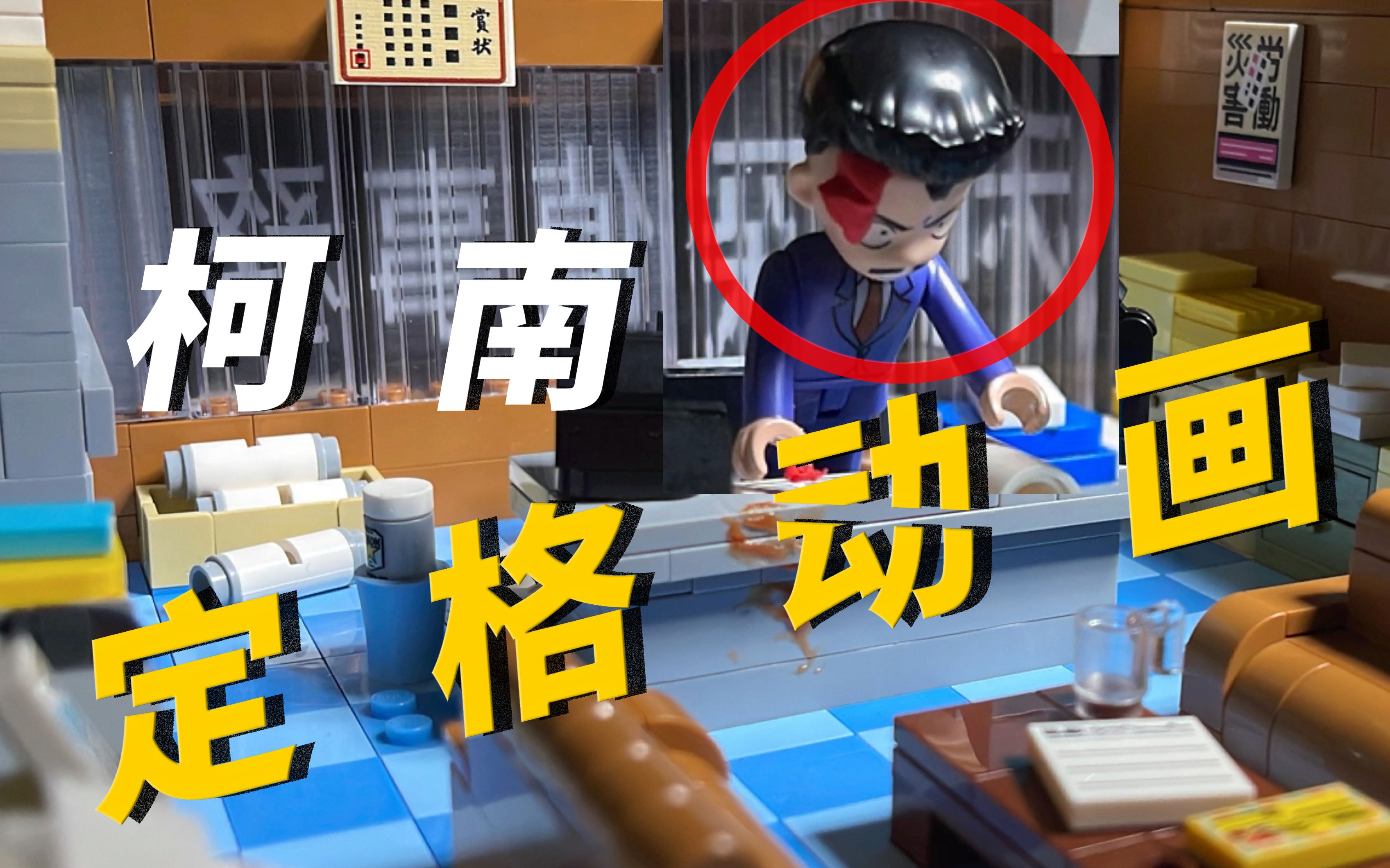 内容不多,只爆肝4天,但是定格动画