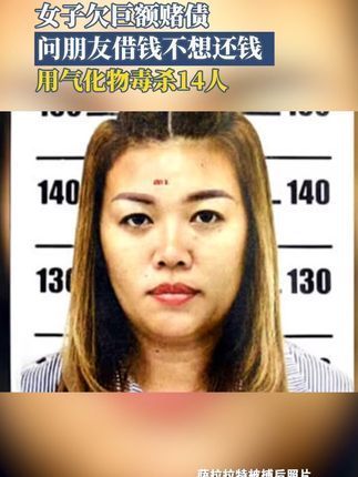 11月20日,泰国曼谷一家法院对西里蓬女士被投毒谋杀案作出宣判,36岁...
