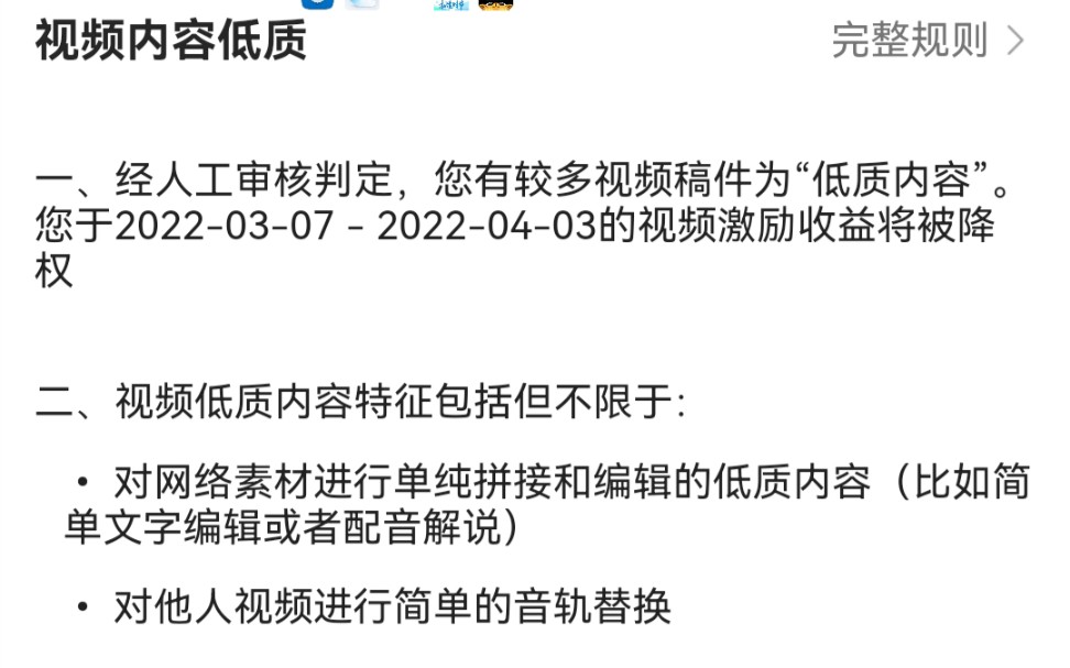 水视频的后果