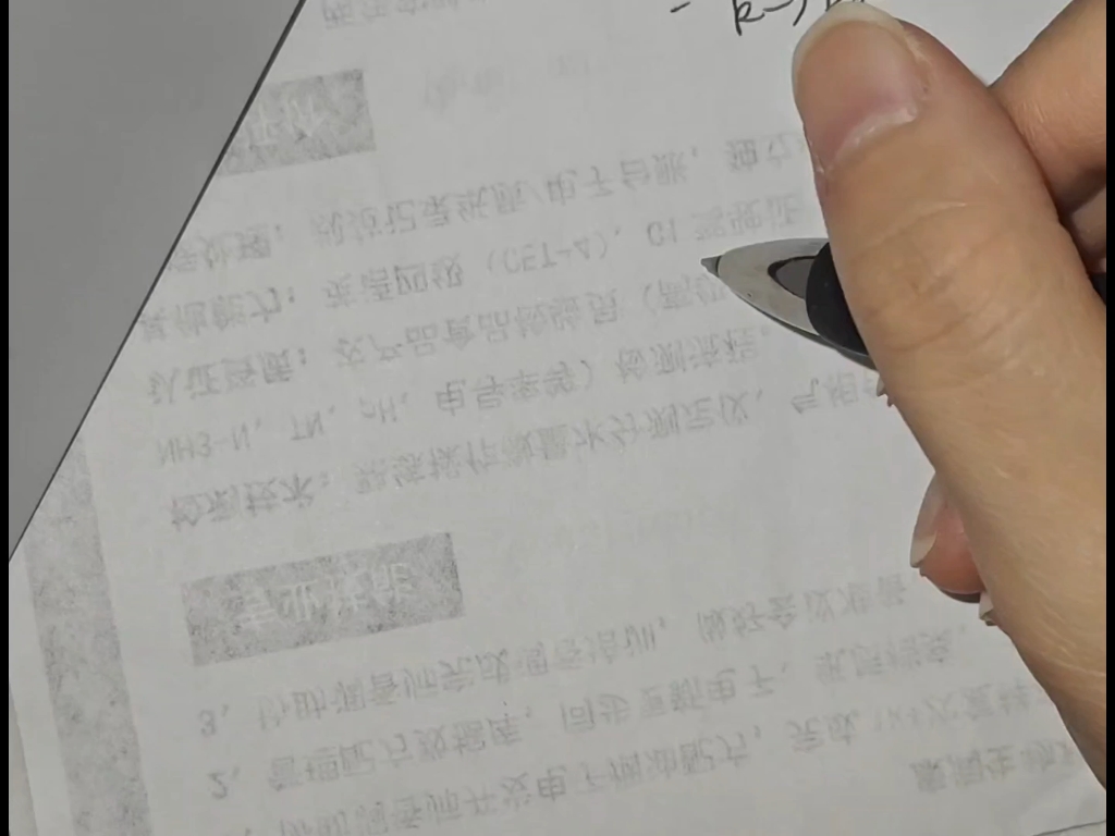 岛津气相色谱数据处理——校正因子的计算