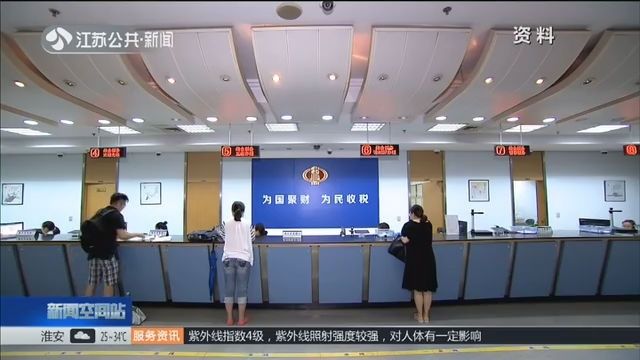 发票丢失不再需要登报声明?国家税务总局再取消25项税务证明事项