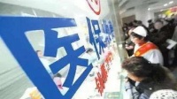 社保卡丢失期间,医保还能报销吗?还不知道的快看看