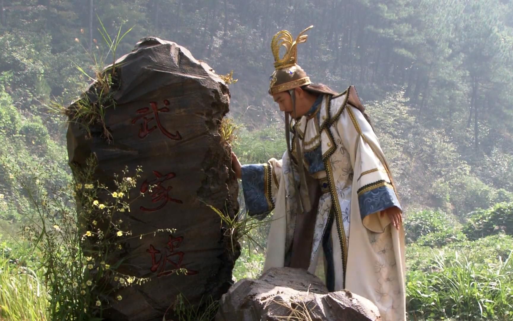 《武家坡2021》龍猛寺寬度,京腔国韵,这就是中华戏剧文化的魅力