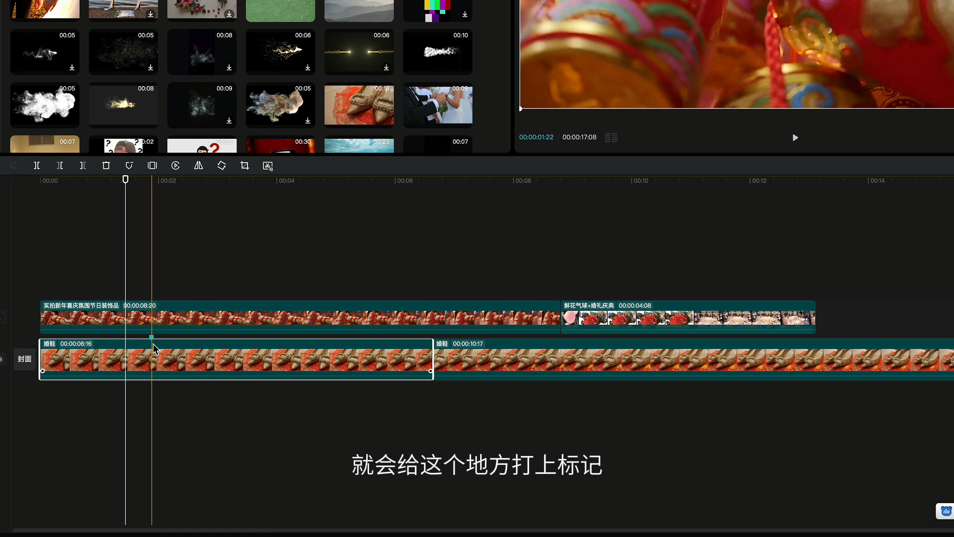 剪映专业版5.9.0增加标记新功能,让剪辑更高效