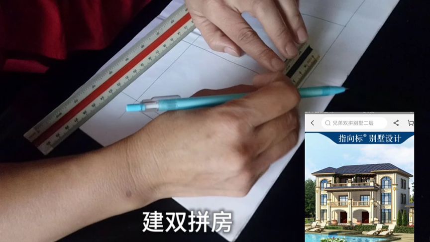 还没找到建房图,脑洞大开自己设计,请大家点评