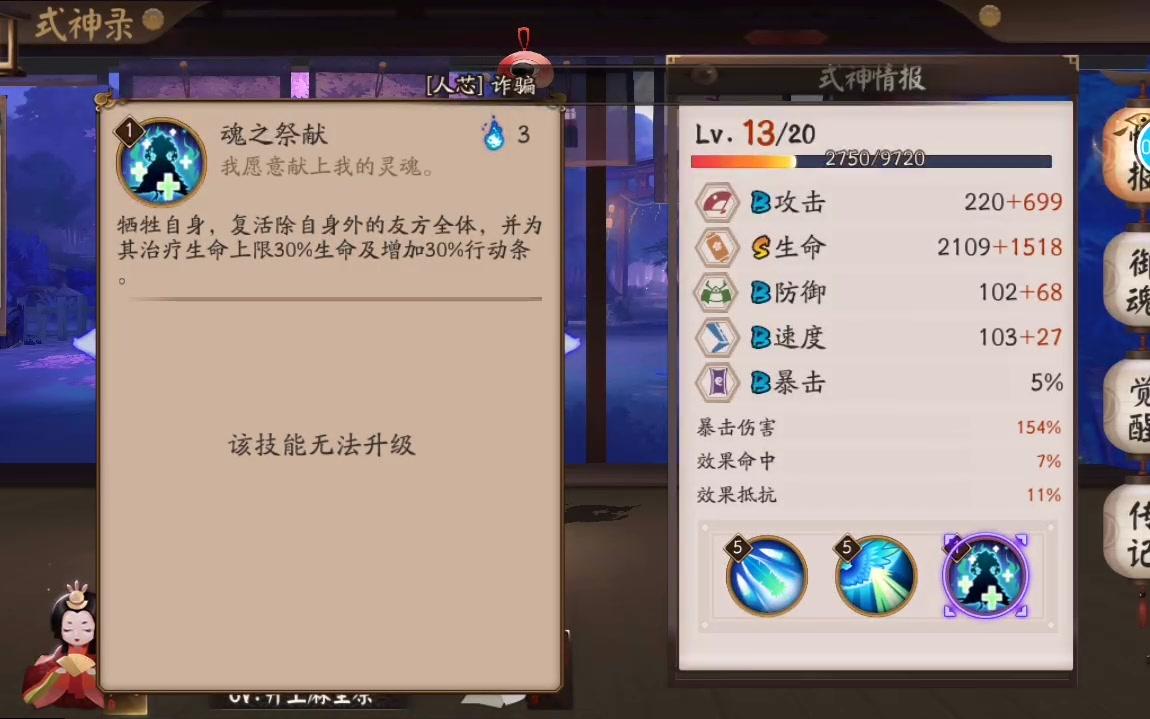 换了个录屏软件,测测清晰度