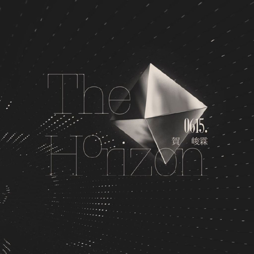 TheHorizon丨贺峻霖 