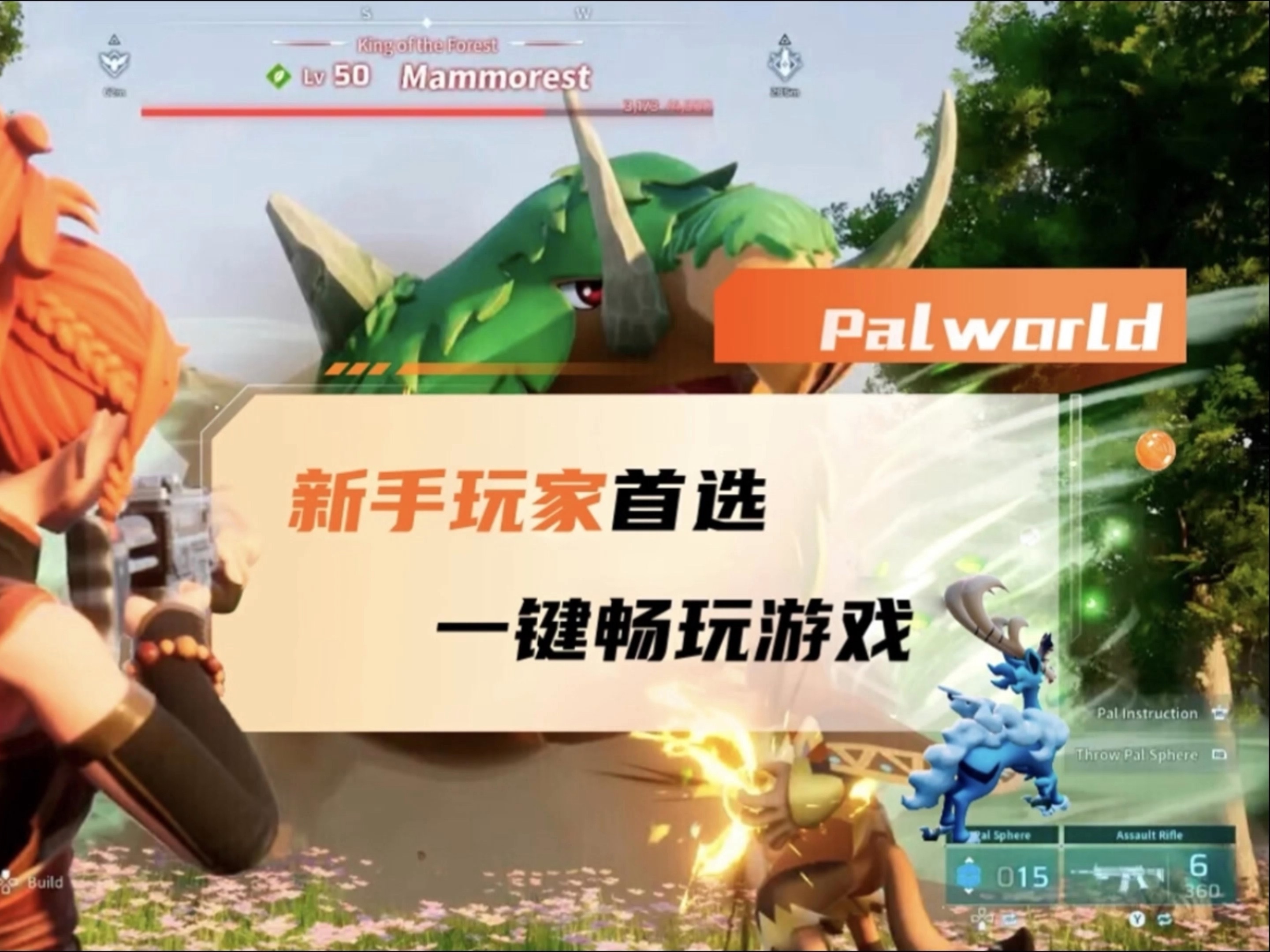 腾讯云一键部署《幻兽帕鲁》联机服务器教程