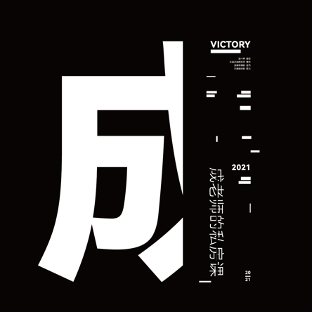 成老师专转本 