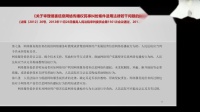 《岳成普法》321期:网络服务提供者侵权典型案例分析